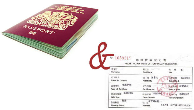 Police Registration in China, Beijing Guide | Maxview Realty